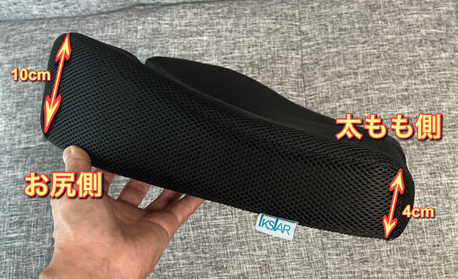 【レビュー】座布団 低反発クッション｜勝手に姿勢が良くなる机作業におすすめの座面クッション【IKSTAR】 | ミクジログ